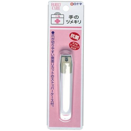 ●特長・手のツメ用として最適なサイズの爪切りです。・携帯用よりひと回り大きいスタンダードサイズです。製造販売者：白十字株式会社区分：衛生医療品広告文責：ネットリアル株式会社〒130-0014 東京都墨田区亀沢1-4-17 東洋ビル4FTEL...
