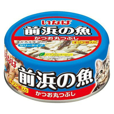 ■商品説明 ●かつおを丸ごとフレークしたソフトゼリータイプ。 【原材料】 かつお、まぐろエキス、オリゴ糖、増粘多糖類、ビタミンE、緑茶エキス 【成分】 粗たんぱく質・・・9.0％以上 粗脂肪・・・0.5％以上 粗繊維・・・0.1％以下 粗灰...