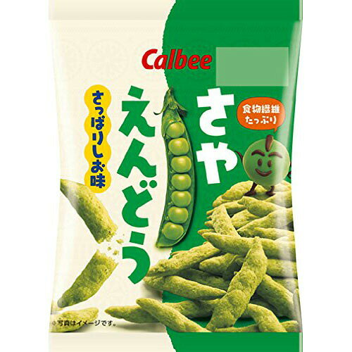 ■さやえんどう さっぱりしお味(26g)×24個セット 【商品説明】 ●そのままお豆の緑色！ ●食物繊維たっぷり！ ●外出用や食べ過ぎを気にする方に食べきりサイズです。 【原材料】 えんどう豆、植物油、米、食塩、グリーンピースパウダー、ぶど...