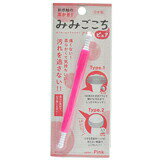 【商品説明】・新感覚の耳かき！みみごこちピュア。・痛くない、柔らかくて気持ちいい！汚れを逃がさない。・耳穴のサイズ、耳あかの種類を選ばない2ヘッドタイプ。・両サイドからタイプ1、タイプ2、の使い方が出来ます。[タイプ1]・粉状耳垢・乾燥耳垢...