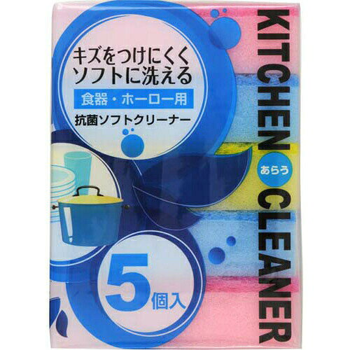 この商品は注文後のキャンセルができません) 製品サイズ(1コあたり)：約幅110×奥行60×高さ30mm ■製品特徴 食器・ホーロー用クリーナースポンジ(キッチン用)です。ソフトタイプの不織布を使用していますので、キズをつけずに洗えます。ス...