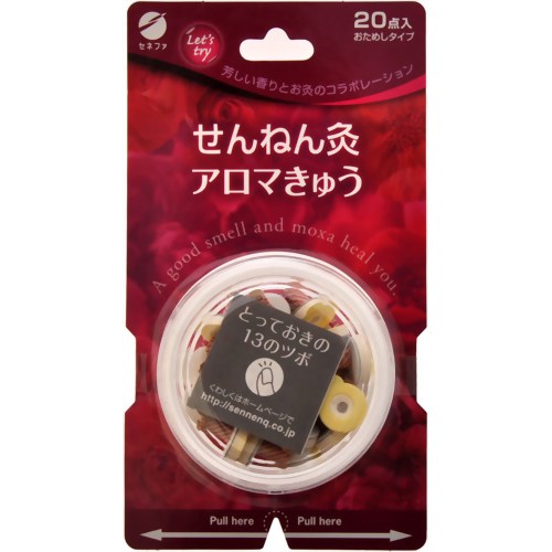 【せんねん灸　アロマきゅう20点入りの商品説明】●台座裏に和紙とくぼみをつけ、温熱を下げました。●もぐさの匂いが苦手な方に！【使用方法】(1)はがす台座ウラの薄紙をはがす。(2)火をつける巻きもぐさに火をつけて下さい。(3)はる火がついたら...