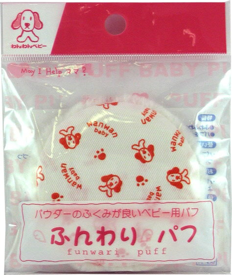 【商品詳細】・ ふわふわのパフがパウダーをよくふくみます。・ パフを使うときにママの爪が赤ちゃんにあたらないグローブ型です。 【使い方】・ パフにパウダーを適量とり、赤ちゃんのお肌を軽く抑えるように少しづつつけてください。【お手入れの方法】...