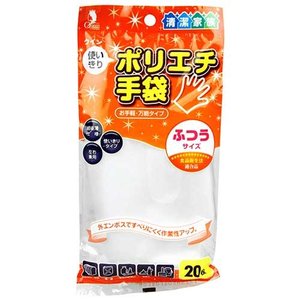 ■製品特徴 ●外面に施した細かなエンボス(凹凸)加工ですべりを防ぐ、袋入りタイプの手袋です。 ●耐油性・耐薬品性・耐溶剤性に優れています。(用途)／掃除、調理、毛染めなどの作業。 ●食品衛生法適合品です。 ■仕様：左右兼用 ■材質：ポリエチ...