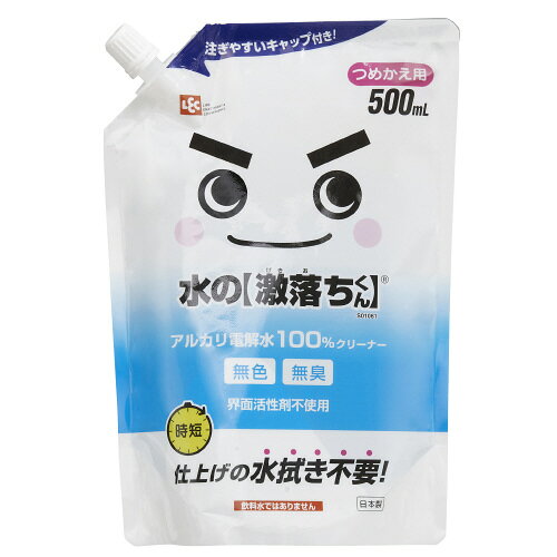 ●アルカリ電解水100％クリーナー。界面活性剤不使用だから泡立ち・ヌルつきがなく二度拭き不要です。●内容量[mL]：500●内容量：500mL●使用用途：キッチン、部屋中のお掃除●液性：アルカリ性●成分：アルカリ電解水●種別：詰め替え用●原...