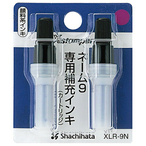 シヤチハタ ネーム9用カートリッジです。●インク色：紫●インク種類：油性顔料系インキ●入数：2本リニューアルに伴い、パッケージ・内容等予告なく変更する場合がございます。予めご了承ください。広告文責：楽天グループ株式会社050-5212-8316