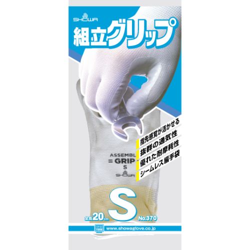 ●薄く、丈夫で指先感覚が活かせる、ニトリルゴムコーティングの背抜き手袋です。ニトリルゴムを手のひらにコーティングしているため、耐摩耗性に優れています。薄くて強度があるため、指先感覚が必要な細かい組立作業にも適しています。繊維部分は編み目が細...