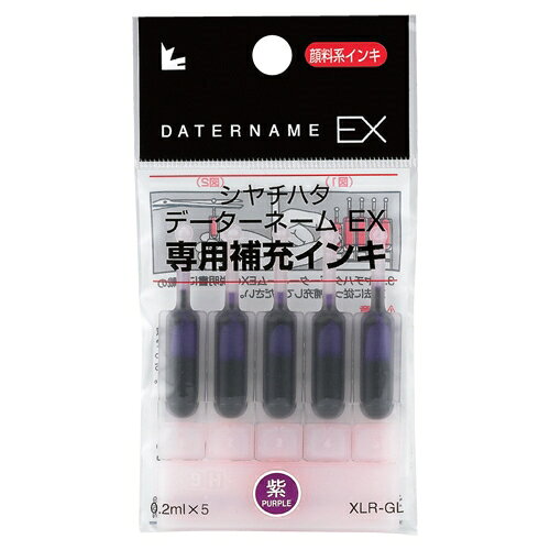 シヤチハタ 油性顔料系補充インクです。●インク色：紫●インク種類：油性顔料系インキ●入数：5本リニューアルに伴い、パッケージ・内容等予告なく変更する場合がございます。予めご了承ください。広告文責：楽天グループ株式会社050-5212-8316