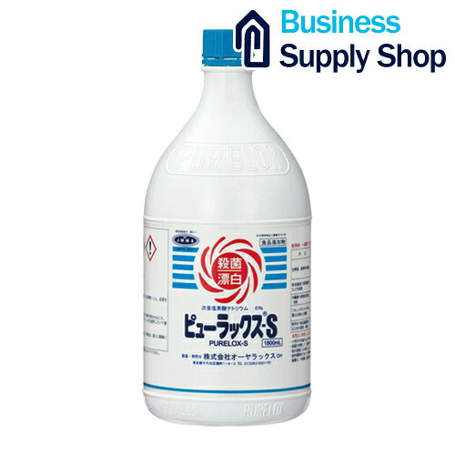 食品添加物の次亜塩素酸ナトリウム。厨房内の衛生管理に幅広く使えます。生野菜や果物の殺菌に。まな板や食器などの殺菌に。●種別：本体●内容量[mL]：1800●内容量：1.8L●成分：次亜塩素酸ナトリウム6％※希釈してご使用ください。酸性の製品...