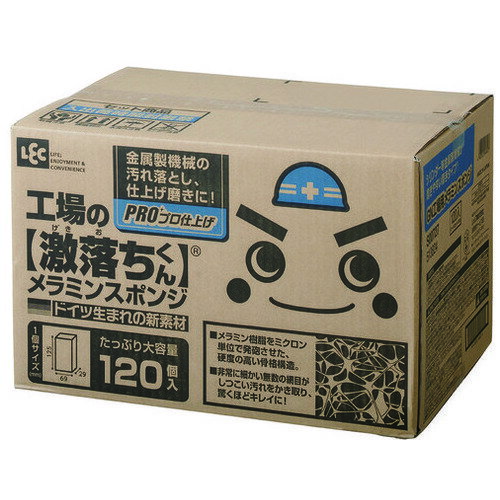 ●水だけで汚れが落ちる、洗剤入らずの魔法のスポンジ。金属製機械の汚れ落とし、シリンダーなどの仕上げ磨きに！泥落とししやすい厚さのサイズです。たっぷり120個入り。切り目入りだから手で簡単にカットできます。洗剤を使わず、水だけで汚れを落とすメ...