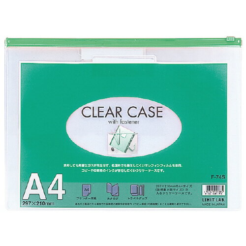 ファスナーで密閉だから濡れない、汚れない。上部ファスナーでしっかり密閉。分類に便利な見出し付き。※見出し（中紙）：縦27mm×横87mm●外形寸法（縦）[mm]：245●外形寸法（横）[mm]：335●色：緑●内形寸法（縦）[mm]：225...