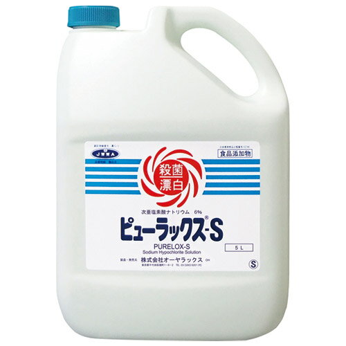 食品添加物の次亜塩素酸ナトリウム。厨房内の衛生管理に幅広く使えます。生野菜や果物の殺菌に。まな板や食器などの殺菌に。●種別：業務用●内容量[mL]：5000●内容量：5L●仕様：そそぎ口付●成分：次亜塩素酸ナトリウム6％※希釈してご使用くだ...