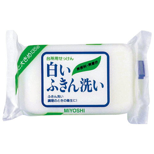石けんが酸化するのを防ぐ防腐剤を配合した、無香料・無着色のふきん洗い。●質量（本体1個）[g]：135リニューアルに伴い、パッケージ・内容等予告なく変更する場合がございます。予めご了承ください。広告文責：楽天グループ株式会社050-5212...