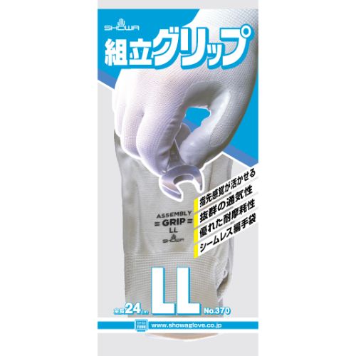 ●薄く、丈夫で指先感覚が活かせる、ニトリルゴムコーティングの背抜き手袋です。ニトリルゴムを手のひらにコーティングしているため、耐摩耗性に優れています。薄くて強度があるため、指先感覚が必要な細かい組立作業にも適しています。繊維部分は編み目が細...
