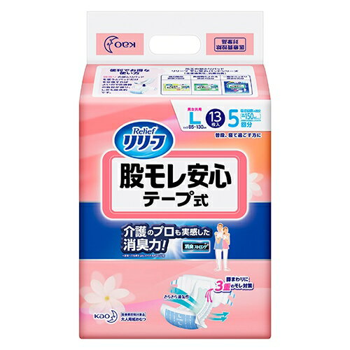 ●吸収性能のあるギャザーが足まわりのモレを防ぐ。●入数：52枚(13枚*4パック)●サイズ：L●ヒップ[cm]：85〜130●目安吸収量：約750mL(排尿約5回分)●メーカー名：花王リニューアルに伴い、パッケージ・内容等予告なく変更する場...