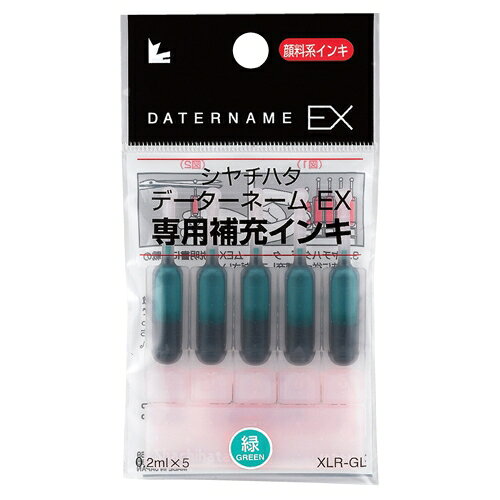 シヤチハタ データネームEX専用補充インキです。●インク色：緑●インク種類：油性顔料系インキ●入数：5本リニューアルに伴い、パッケージ・内容等予告なく変更する場合がございます。予めご了承ください。広告文責：楽天グループ株式会社050-521...