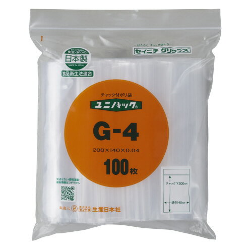●国産チャック袋。食品衛生法第370号第3の基準をクリアした商品です。●チャック下寸法（横）[mm]：140●チャック下寸法（縦）[mm]：200●色：透明●厚[mm]：0.04●材質：ポリエチレン●原産国：日本●寸法(袋巾×縦/チャック下...