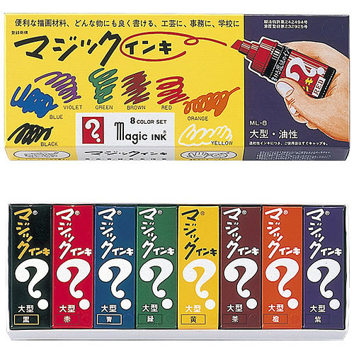 工芸に、事務に、学校に、どんなものにもよく書ける。●インク種類：油性染料インク●セット内容：黒・赤・青・緑・黄・茶・橙・紫●仕様：8色セットリニューアルに伴い、パッケージ・内容等予告なく変更する場合がございます。予めご了承ください。広告文責...