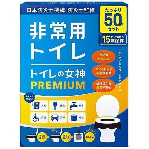 ●たっぷり使える大容量の非常用トイレセット。凝固剤は劣化しにくいアルミパッケージ。●セット内容：凝固剤50個・排便袋50枚・処理袋10枚・防災ブック1冊・説明書1枚●個装寸法(幅)[mm]：222●個装寸法(奥)[mm]：98●個装寸法(高...