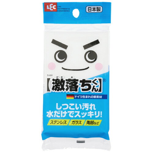 洗剤を使わず、水だけで汚れを落とす使い捨てクリーナー。洗剤なしでステンレス、ガラス、陶器などのしつこい汚れを驚くほどきれいに！カッターやはさみなどで使いやすい大きさにカットしてください。●外寸（縦）[mm]：120●外寸（横）[mm]：75...