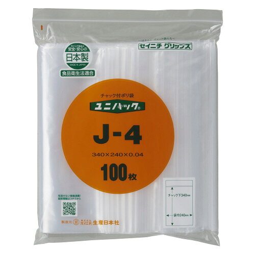 ●国産チャック袋。食品衛生法第370号第3の基準をクリアした商品です。●チャック下寸法（横）[mm]：240●チャック下寸法（縦）[mm]：340●色：透明●厚[mm]：0.04●材質：ポリエチレン●原産国：日本●寸法(袋巾×縦/チャック下...
