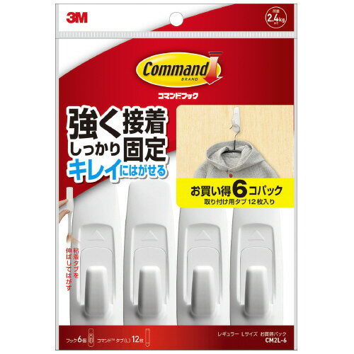 ●強力に接着。不要になったらタブ(テープの耳)を引き伸ばしてきれいにはがせます。不要になったらタブ(テープの耳)をテープの長手方向にまっすぐ引っぱって伸ばしてください。●耐荷重(kg)：約2.4●サイズ：L●セット内容：フック6個・タブL1...