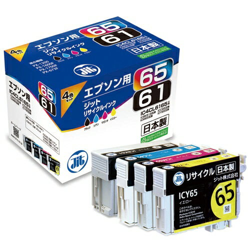 EPSON対応。リサイクルインクカートリッジ。●適応機種：PX-673F/1200/1600F/1700F●顔料／染料：顔料インク●色：4色パック●セット内容：ブラック、シアン、マゼンタ、イエロー●対応メーカー：EPSON●タイプ：リサイク...