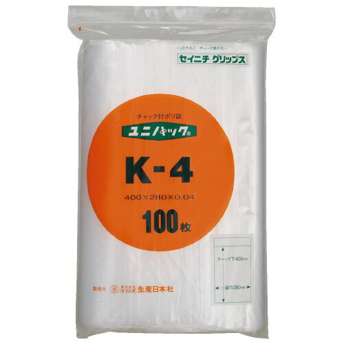 国産チャック袋。食品衛生法第370号 第3の基準をクリアした商品です。定番の厚みのチャック袋。サイズも豊富です。●チャック下寸法（横）[mm]：280●チャック下寸法（縦）[mm]：400●厚[mm]：0.04●材質：ポリエチレン●入数：1...