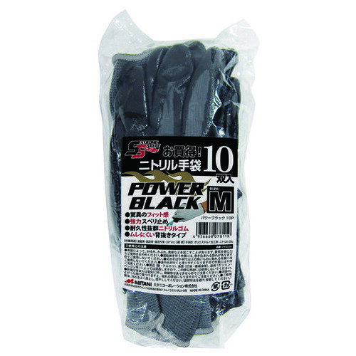 ●突き刺し、耐磨耗に優れた二トリル手袋！●入数：10双●全長：約230mm●中指長さ[mm]：約77●掌幅[mm]：約96●手のひら周り：約192●サイズ：M●色：ブラック●滑り止め：あり●抗菌防臭：無し●規格：ブラック　M●仕様：(手袋部...