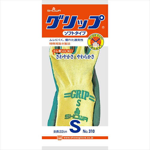 柔軟性と耐久性を備えた人気商品です。●サイズ：S●色：グリーン●材質：手袋＝ポリエステル・綿、すべり止め＝天然ゴム●全長［mm］：約220●中指長さ[mm]：約74リニューアルに伴い、パッケージ・内容等予告なく変更する場合がございます。予め...