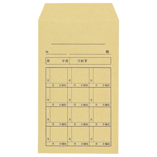 お稽古事の月謝や、各種会費の受け渡しに便利な事務用クラフト封筒。毎月繰り返し使える、年間タイプです。常備用にも便利でお得な100枚パックです。注意書きの記載があります。●坪量：85g/m2●貼り合せ：センター●規格：角8●種別：月謝●入数：...