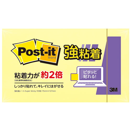 たくさん書き込める大判サイズ●1パッド枚数[枚]：90●色：イエロー●入数：1パッド※リニューアルのためデザイン変更を予定しております。商品画像、ふせん色がサイト表記と異なる、リニューアル後の商品がお届けとなる場合がございます。広告文責：楽...
