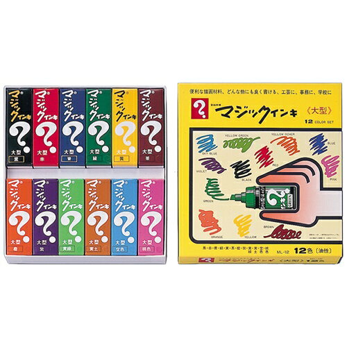 工芸に、事務に、学校に、どんなものにもよく書ける。●セット内容：8色セット＋黄緑・黄土色・空色・桃色●仕様：12色セットリニューアルに伴い、パッケージ・内容等予告なく変更する場合がございます。予めご了承ください。広告文責：楽天グループ株式会...