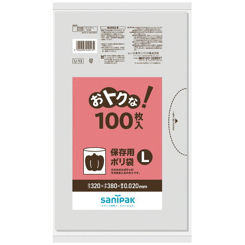 まとめ買いに便利なポリ袋。食品の保存に便利！冷蔵庫もスッキリまとまる！●1パック入数：100枚●外寸（縦）[mm]：380●外寸（横）[mm]：320●外寸（厚）[mm]：0．02●サイズ：L●材質：低密度ポリエチレン●色：透明リニューアル...