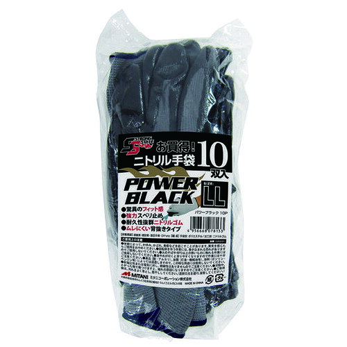 ●突き刺し、耐磨耗に優れた二トリル手袋！●入数：10双●全長：約250mm●中指長さ[mm]：約82●掌幅[mm]：約108●手のひら周り：約216●サイズ：LL●色：ブラック●滑り止め：あり●抗菌防臭：無し●規格：ブラック　LL●仕様：(...