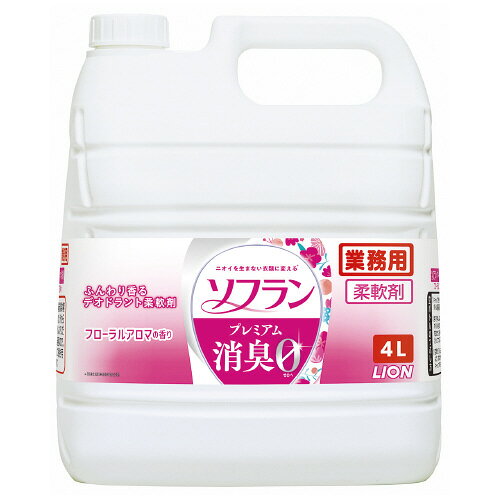 ●「特許消臭技術」を採用。衣類の汗臭・体臭をゼロへ。●内容量：4L●成分：界面活性剤、安定化剤、香料、消臭剤●仕様：注ぎ口付・減容容器●種別：業務用●用途：綿・毛・絹・合成繊維用の柔軟仕上剤／使用量目安：水量30Lに対し10mLリニューアル...