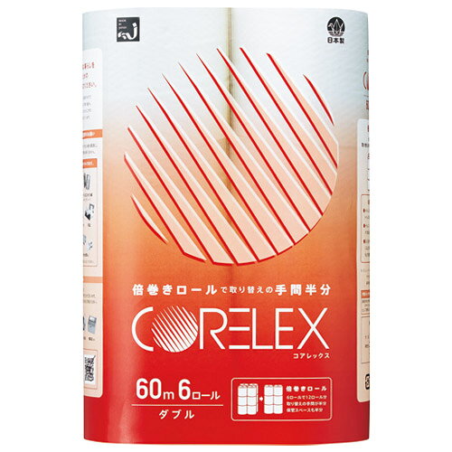 倍巻きで取り替える手間も省ける！●1パック入数：6ロール●タイプ：ダブル●芯：有●外寸（幅）［mm］：107●長［m］：60●芯径［mm］：38●ミシン目：有●材質：古紙パルプ配合率100％●タイプ：ダブル60m●エンボス加工：有リニューア...