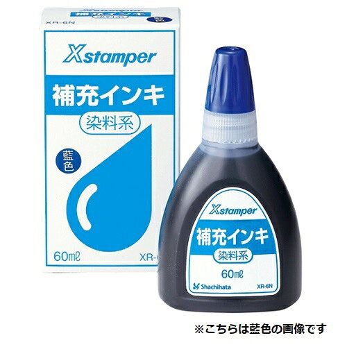 シヤチハタ 油性染料系補充インクです。●インク色：緑●容量：60mL●インク種類：油性染料系インキ●Xスタンパーインキには「染料系インキ」と「顔料系インキ」の2種類があります。染料系インキを使用しているXスタンパーに、顔料系インキを補充する...