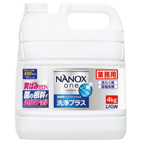●遺伝子レベル洗浄で黄ばみゼロへ。●内容量[g]：4000●内容量：4kg●成分：界面活性剤(52％　ポリオキシエチレンアルキルエーテル、直鎖アルキルベンゼンスルホン酸塩、アルキルエーテル硫酸エステル塩)、安定化剤、pH調整剤、再汚染防止剤...