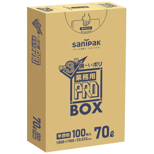 コピー機やシュレッダーなどのすき間にスッキリ。●1箱入数：100枚●外寸（縦）[mm]：900●外寸（横）[mm]：800●外寸（厚）[mm]：0.032●規格：70L●厚[mm]：0.032●材質：高密度ポリエチレン＋低密度ポリエチレン●...