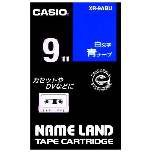 多彩な用途に使える「ネームランド」のテープカートリッジ。●テープ寸法（幅）[mm]：9●テープ寸法（長）[mm]：8●パッケージ仕様：紙箱入●色：青に白文字リニューアルに伴い、パッケージ・内容等予告なく変更する場合がございます。予めご了承く...
