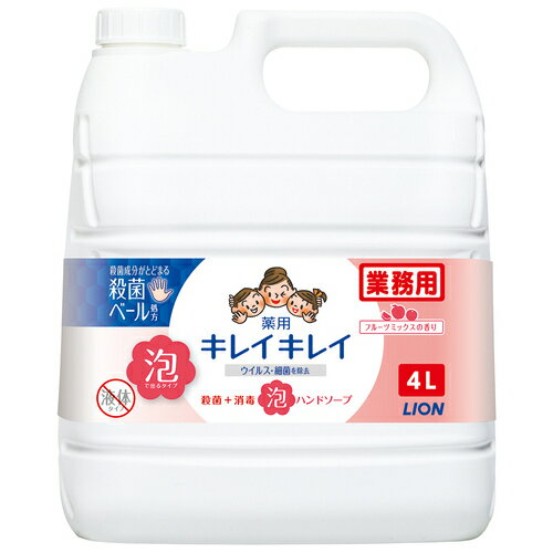 ●もぎたてフルーツミックスの香り。●内容量：4L●医薬部外品●液性：弱アルカリ性●有効成分：イソプロピルメチルフェノール●仕様：注ぎ口付、減容容器●種別：業務用●原産国：日本●メーカー名：ライオン●注意事項：●1.湿疹、皮ふ炎(かぶれ、ただ...