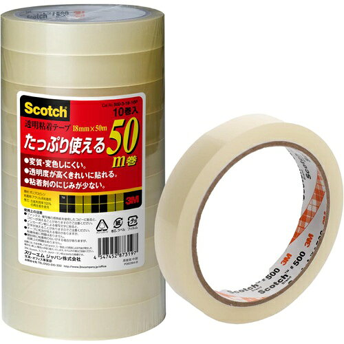 ●変質・変色しにくい透明なテープ。●入数：10巻●テープ寸法(幅)[mm]：18●テープ寸法(長)[m]：50●テープ厚：0.045mm●巻芯直径[mm]：76●粘着剤：アクリル系粘着剤●材質：基材=ポリプロピレンフィルム●注意事項：カッタ...