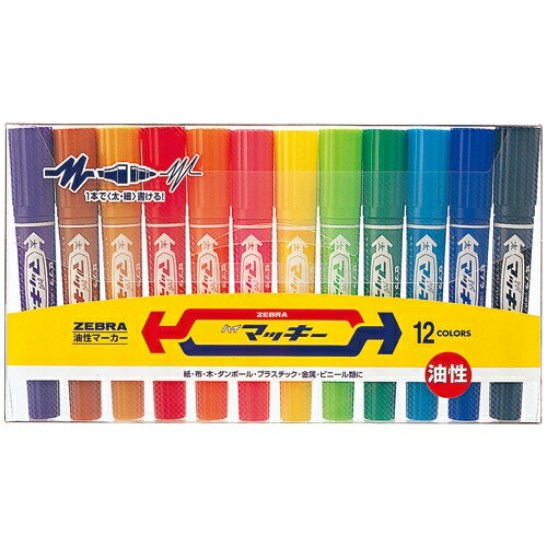 使い切りタイプの定番ハイマッキー。●インク色：黒・赤・青・緑・黄・茶・ピンク・紫・オレンジ・ライトブルー・ライトグリーン・ライトブラウン●インク種類：油性インク●仕様：12色セットリニューアルに伴い、パッケージ・内容等予告なく変更する場合が...