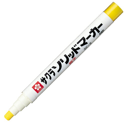 工業・建築用のクレヨンタイプペンキです。消えては困るマーキングにおすすめ。上向き筆記が可能で汚れも少なく作業性良好です。後部を回転させマーカーを出します。●ペン先：細字●インク色：黄（#3）●インク種類：油性アルコール系顔料インク●本体長[...