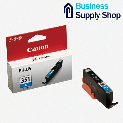 キヤノン用ンクジェットプリンタ用インクカートリッジ。●適応機種：PIXUS　iP7230/iP8730/iX6830/MG5430/MG5530/MG5630/MG6330/MG6530/MG6730/MG7130/MG7530/MG753...