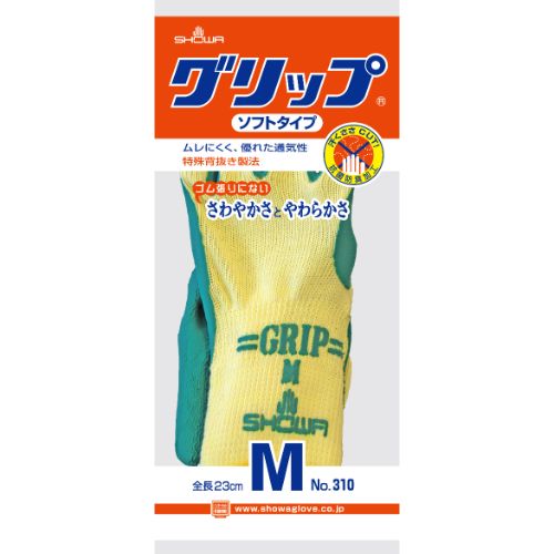 柔軟性と耐久性を備えた人気商品です。●サイズ：M●色：グリーン●材質：手袋＝ポリエステル・綿、すべり止め＝天然ゴム●全長［mm］：約230●中指長さ［mm］：約78リニューアルに伴い、パッケージ・内容等予告なく変更する場合がございます。予め...