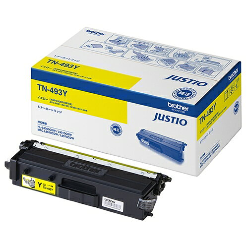 ●適応機種：MFC-8610CDW／9570CDW、HL-L8360CDW／9310CDW●純正／リサイクル／汎用：純正／トナーカートリッジTN-493Y●ブラザー用●レーザープリンタ用●トナーカートリッジ●印刷枚数：約4000(A4・5％...