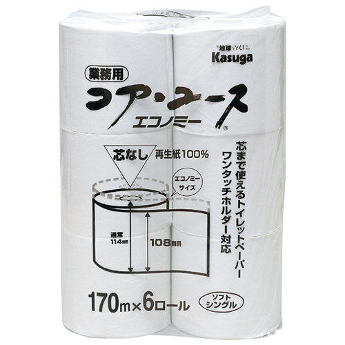 紙芯が無いのでごみが出ません。水に流れやすいので省エネ・節水型トレイにおすすめ。●1箱入数：48ロール（6ロール×8パック）●タイプ：シングル●芯：無●外寸（幅）［mm］：108●長［m］：170●芯径［mm］：38●ミシン目：無●材質：古...