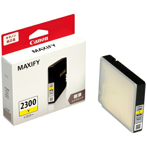 キヤノン用。インクジェットプリンタ用。インクカートリッジ。●適応機種：MAXIFY iB4030/iB4130/MB5030/MB5130/MB5330/MB5430●顔料／染料：顔料インク●色：イエロー●対応メーカー：キヤノン●タイプ：純...